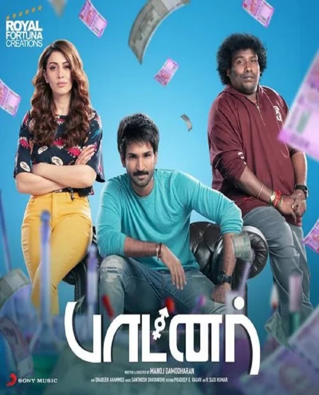 Partner - Film 2023 - AlloCiné