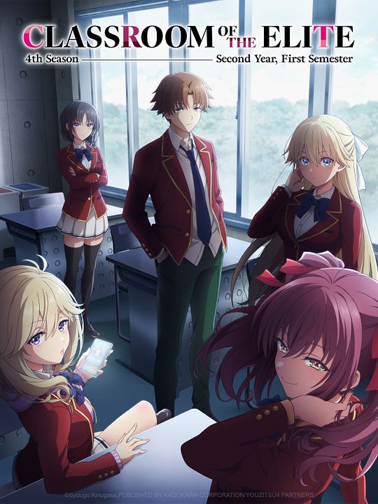 Poster Classroom of the Elite saison 4 - Affiche 12 sur 55 - AlloCiné