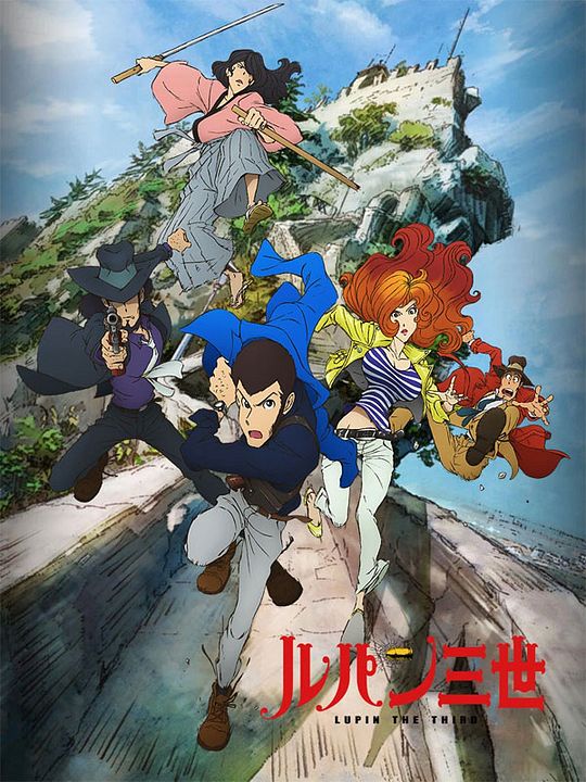 Poster Lupin III Part IV : L'Aventure Italienne - Affiche 1 sur 1 - AlloCiné