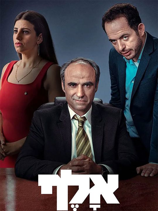 Poster Unsilenced - Affiche 1 sur 3 - AlloCiné