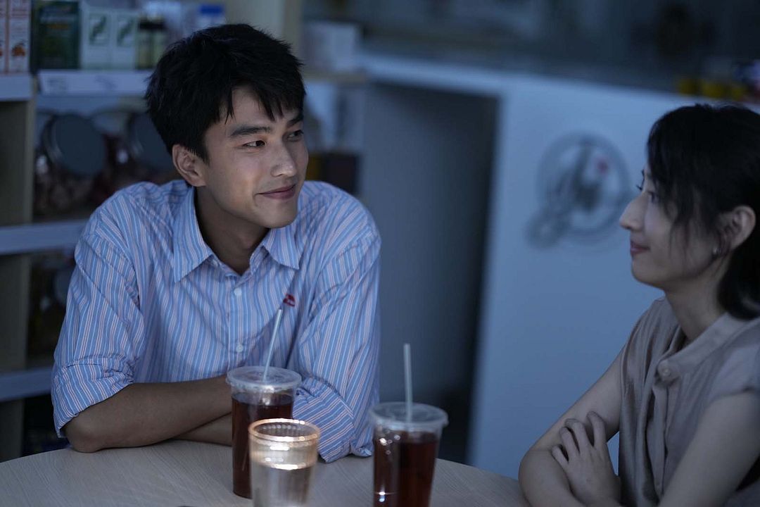 I Am Married...But ! : I Am Married...But ! : Photo - 4 sur 19 - AlloCiné