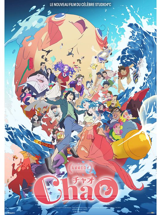 Affiche du film ChaO - Photo 2 sur 10 - AlloCiné