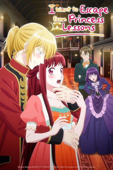 Poster I Want to Escape from Princess Lessons saison 1 - Affiche 8 sur ...