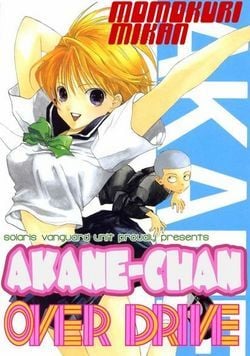 Poster Akane-chan - Affiche 1 sur 1 - AlloCiné