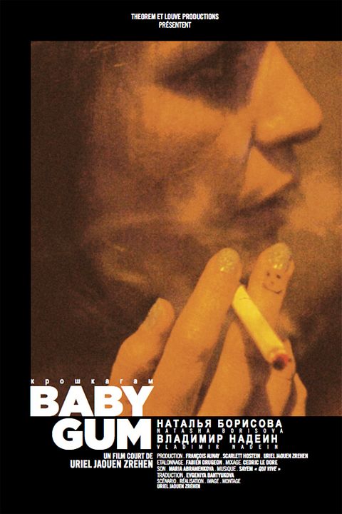 Photo de Baby Gum - Photo 1 sur 1 - AlloCiné
