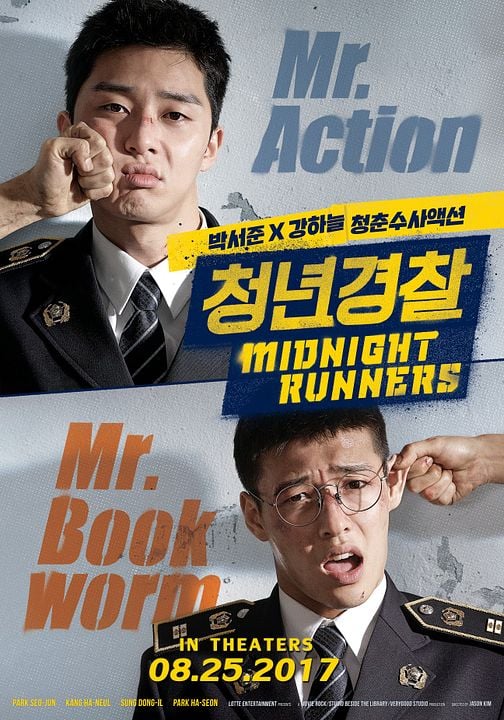 Affiche du film Midnight Runners - Photo 1 sur 1 - AlloCiné