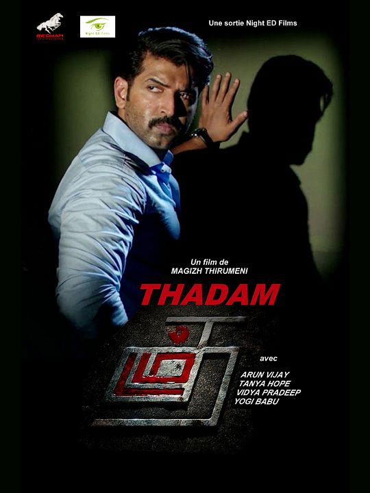 Affiche du film Thadam - Photo 1 sur 3 - AlloCiné