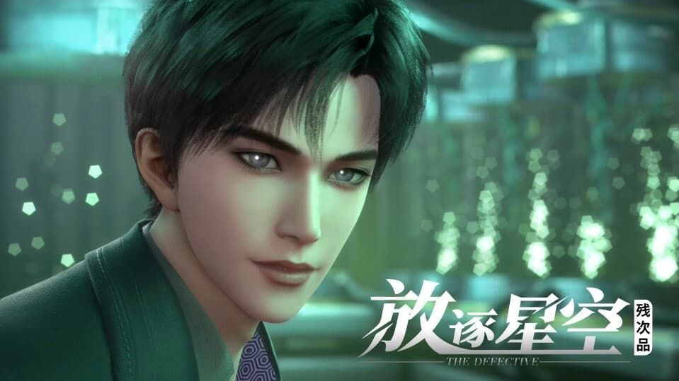 Poster The Defective saison 1 - Affiche 12 sur 18 - AlloCiné